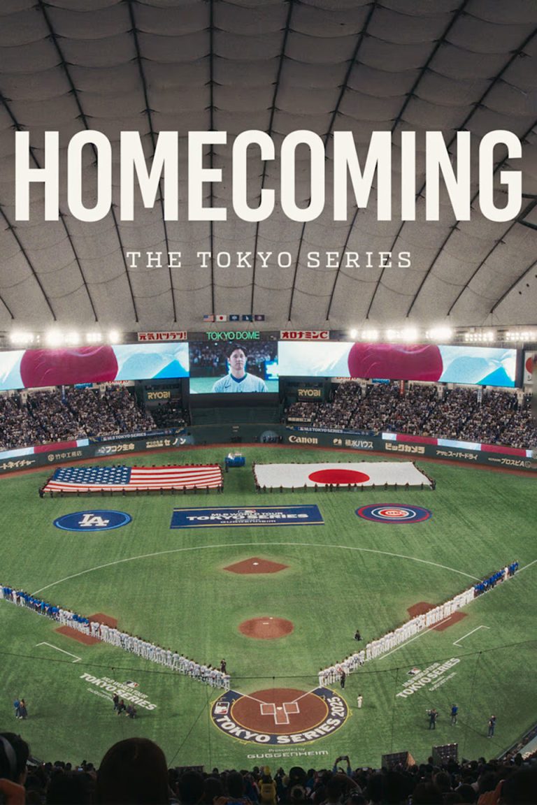 Homecoming: The Tokyo Series ⚾️ 2/23/2026 - シカゴ日本人会 / Chicago Japanese Club